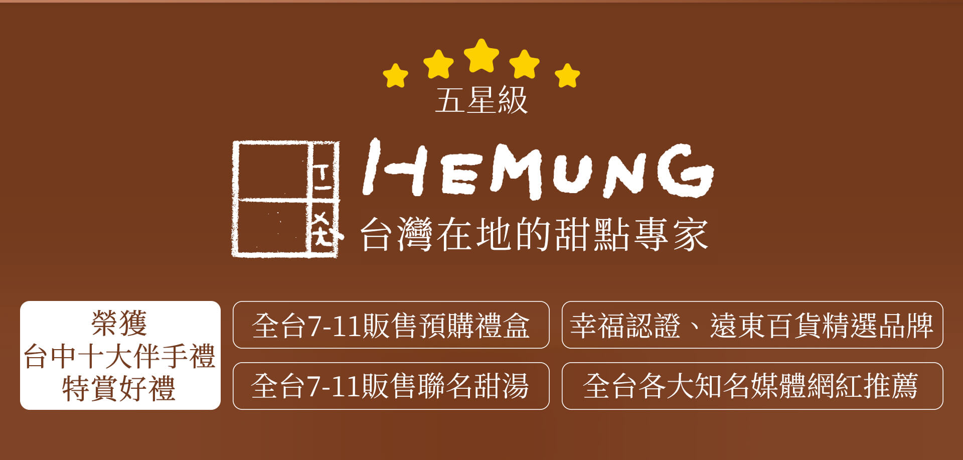 雪藏綠豆糕禮盒。承載祝福的甜 - 希望綠豆湯